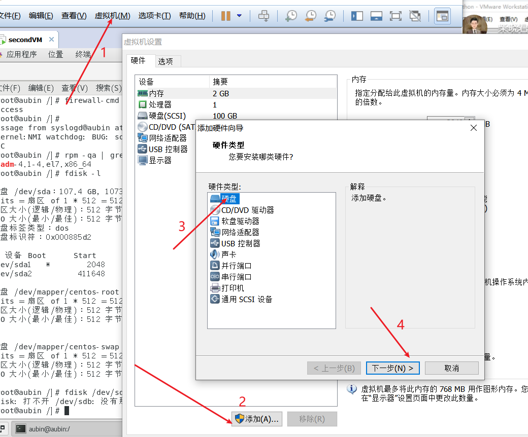 安装mdadm 构建软RAID磁盘阵列_mdadm 上电自启动-CSDN博客