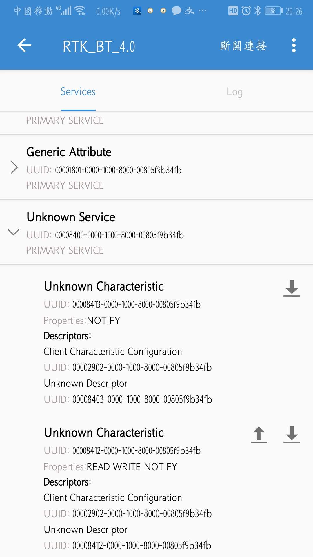 Linux之蓝牙协议栈 bluez移植_移植bluez 5.64蓝牙协议栈-CSDN博客
