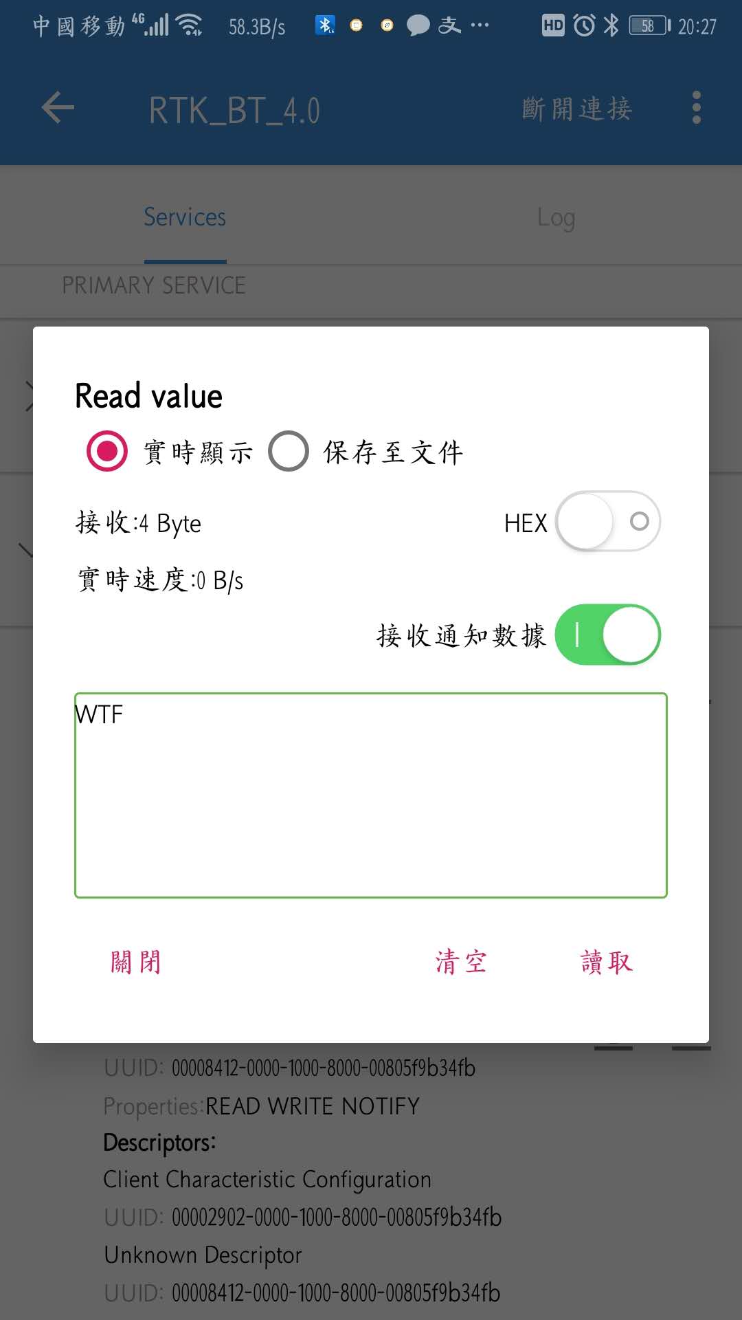 Linux之蓝牙协议栈 bluez移植_移植bluez 5.64蓝牙协议栈-CSDN博客