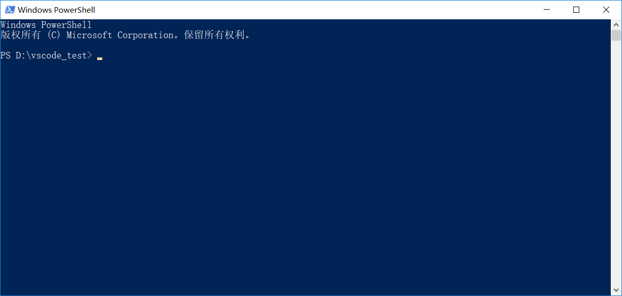 【vscode简单入门(二)】用PowerShell打开vscode的骚操作_vscode powershell 是什么-CSDN博客