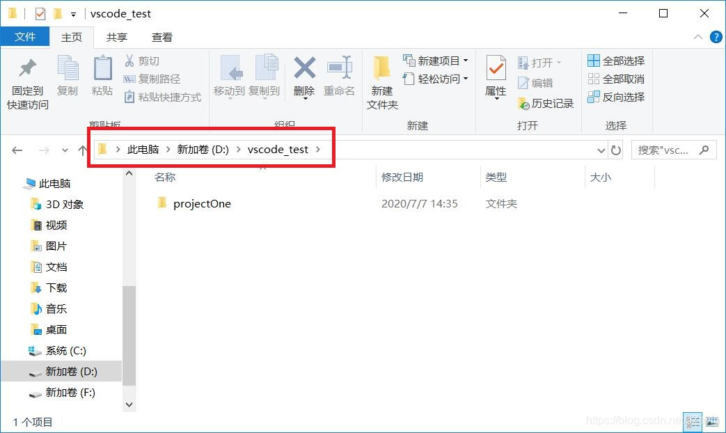 【vscode简单入门二】用powershell打开vscode的骚操作vscode Powershell 是什么 Csdn博客
