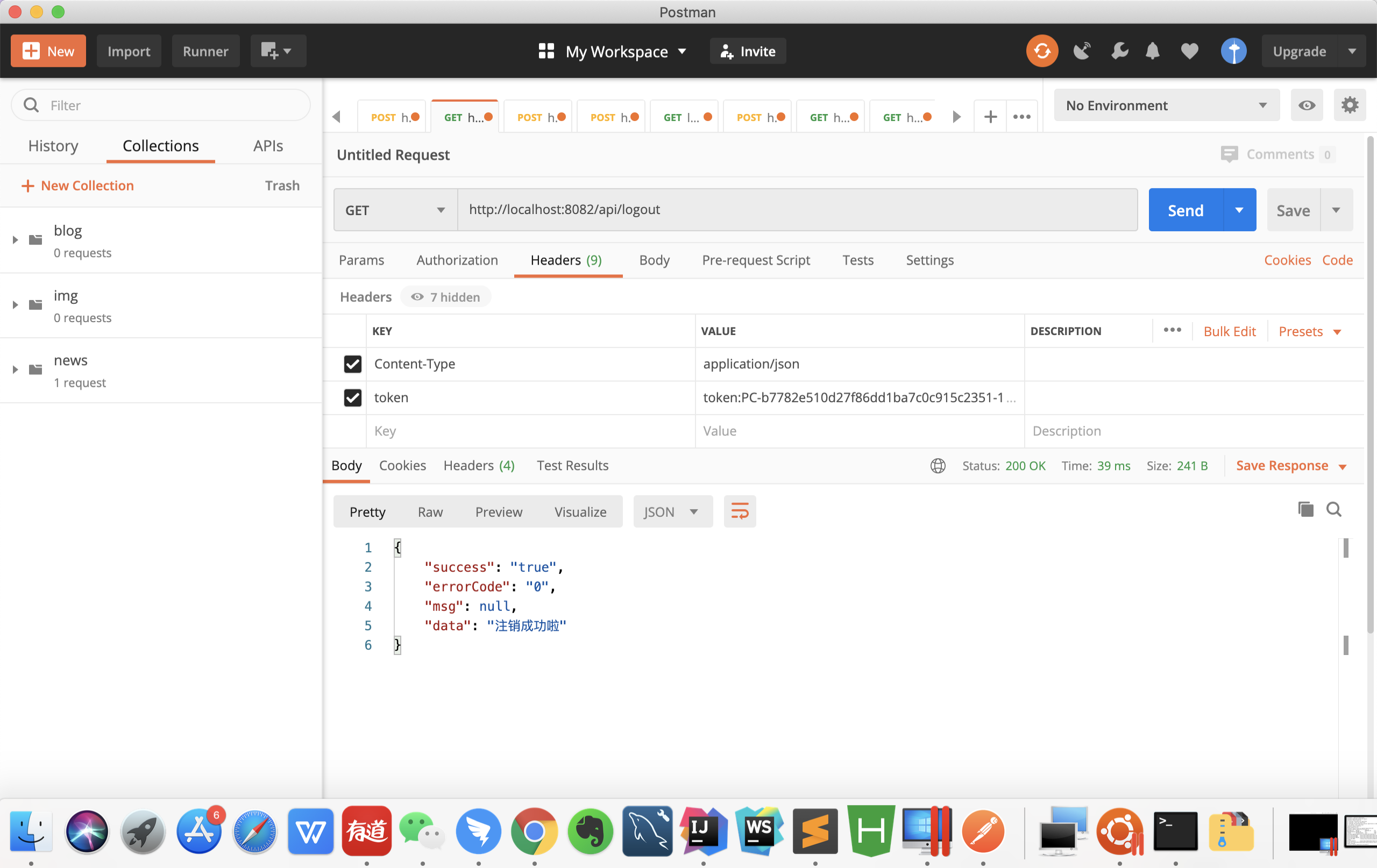 postman的使用（传入不同参数，不同参数个数，不同请求方式）&报错non null key required解决&postman发送put请求-CSDN博客