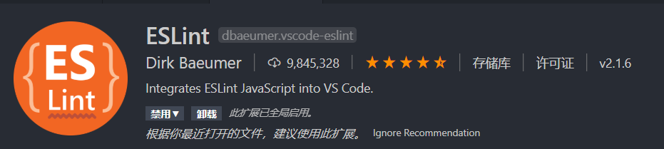 Vue学习篇-7、Vscode安装Eslint插件+Prettier插件进行代码格式化-CSDN博客