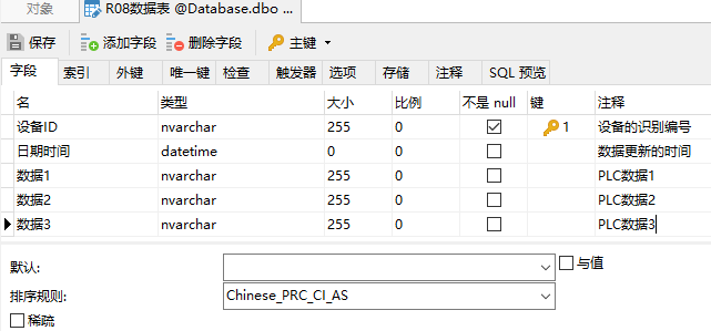 关于多台三菱PLC数据采集到SQL数据库，对接MES平台_mes和sql csdn-CSDN博客