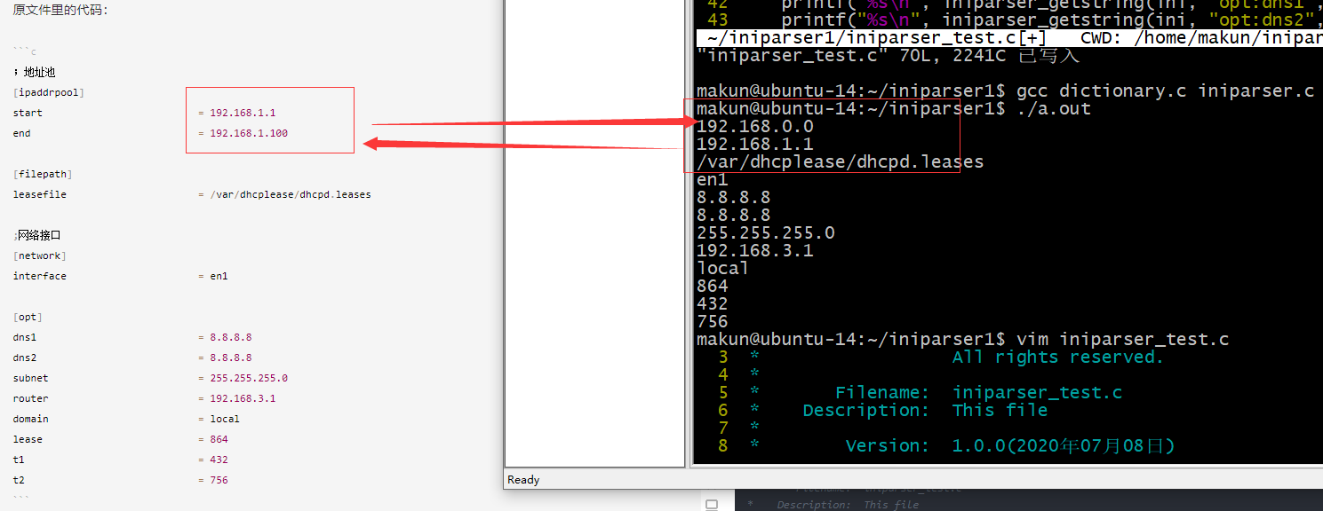 iniparser库的使用_main.c:7:10: fatal error: 'iniparser.h' file not f-CSDN博客