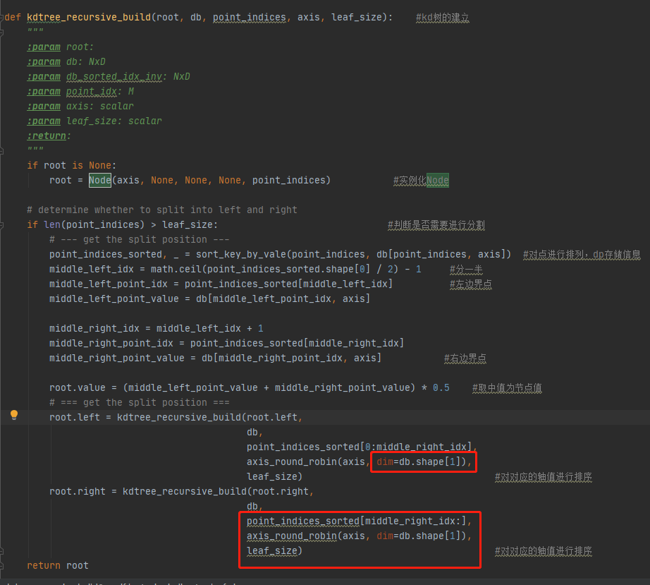 三维点云学习（2）中-Kd-tree (k-dimensional tree)_三维kdtree-CSDN博客
