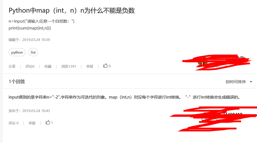 [Python] python3 list (map (int, input (). Split ())) meaning ...