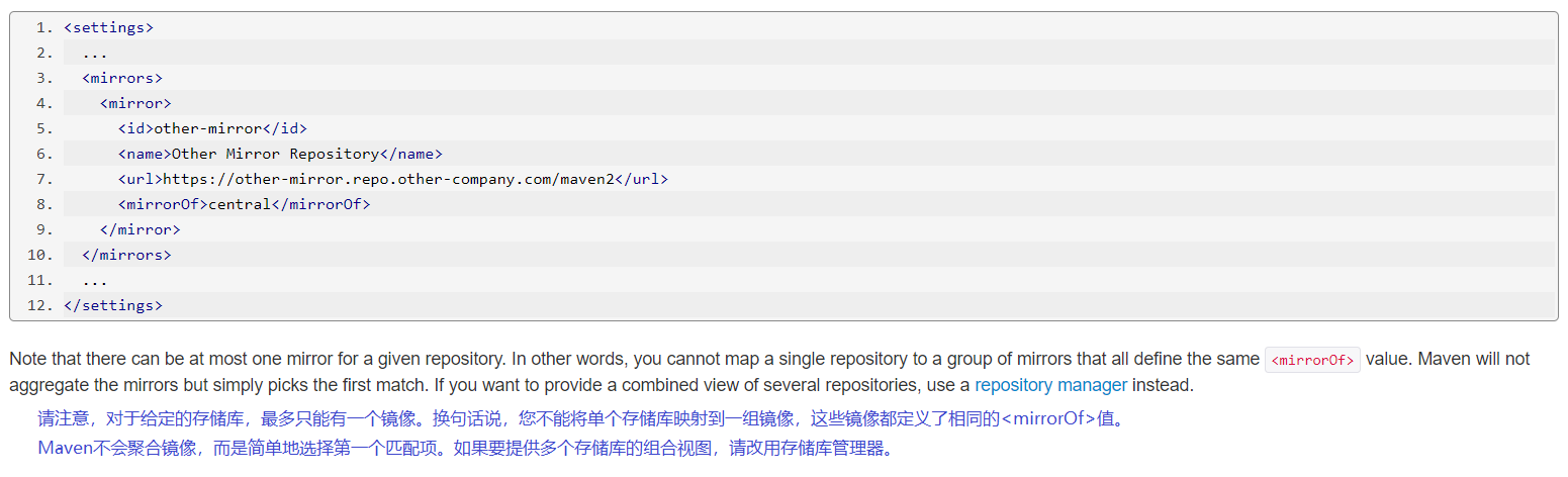 关于Maven Mirrors 的正确使用-CSDN博客