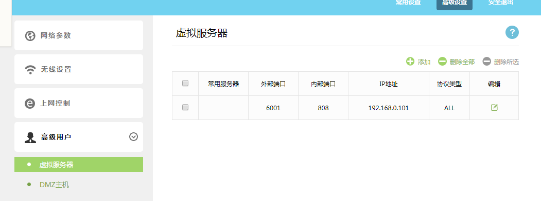 Linux下git代理设置 Linux Git 国内代理 Csdn博客