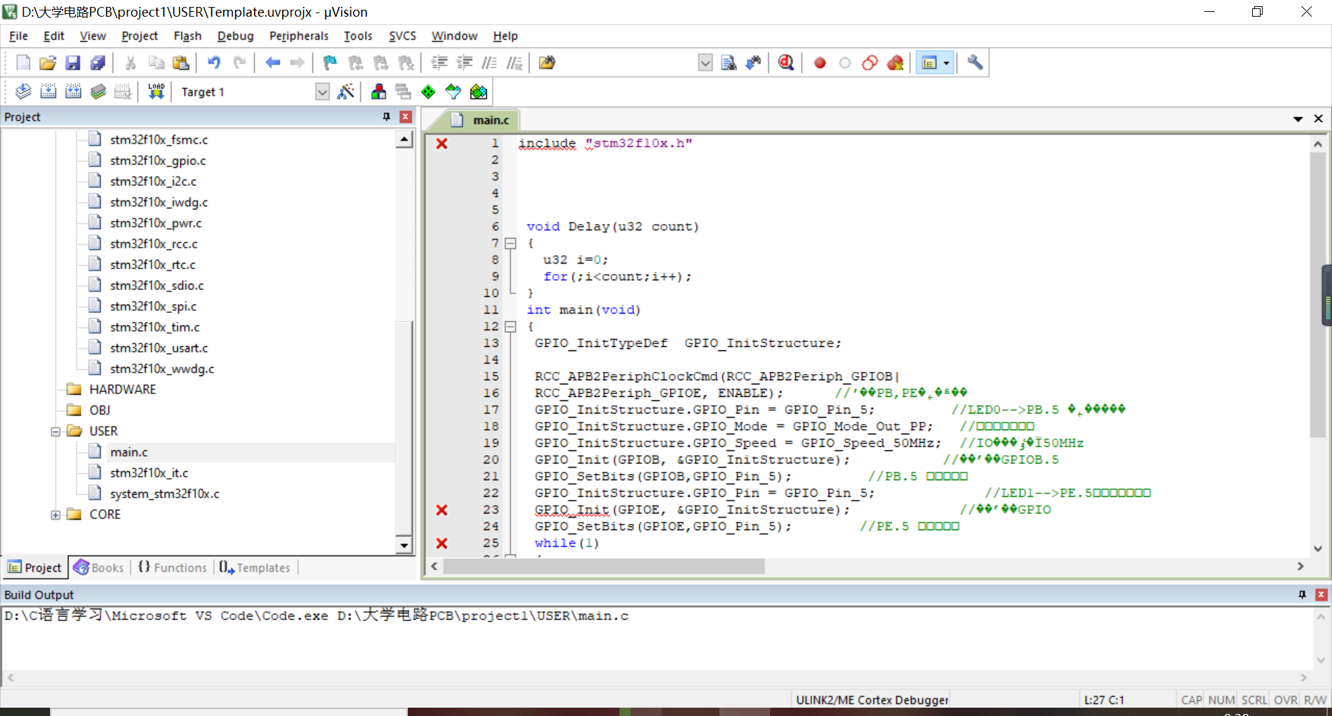 如何将VS Code作为keil5的外部编辑器_将vscode当keil5-CSDN博客