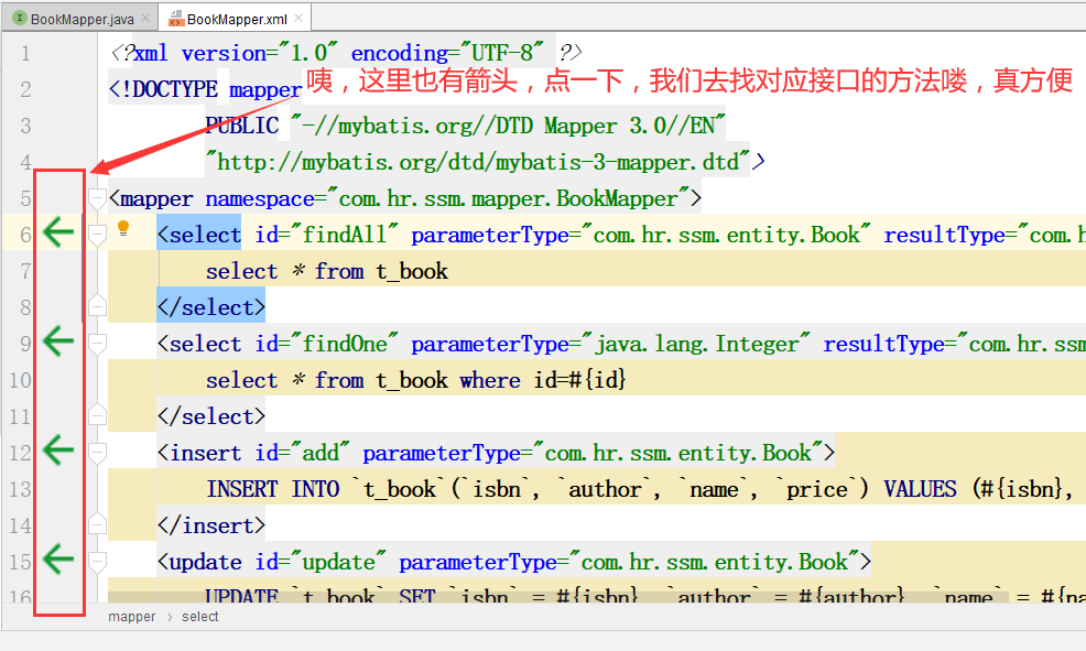 Mapper接口对应的xml如何快速定位_快速从mapper中定位xml-CSDN博客