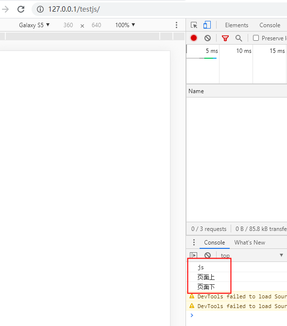 js在页面上执行的顺序_页面优先执行外部引用的js-CSDN博客