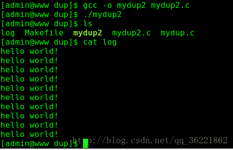 高级I/O模型(2)--dup/dup2_dup模型-CSDN博客