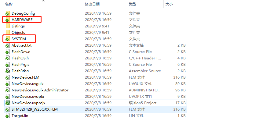 制作stm32f429的外部spi Flash下载算法野火stm32f429开发板 下载算法 Csdn博客