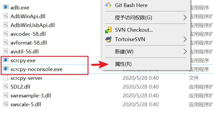 android投屏控制软件scrcpy_scrcpy-noconsole-CSDN博客