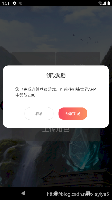 Android开发之alertdialog设置左右边距的间接办法alertdialog边距 Csdn博客