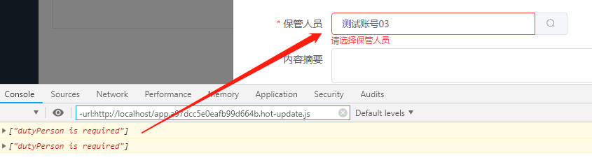 vue element form表单规则验证，有值，但验证始终不消失_vue 校验一直生效-CSDN博客