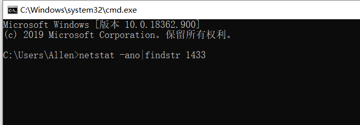 SQL Server2008（数据库）安装后，1433端口没监听问题_sqlserver2008 1433没有侦听-CSDN博客