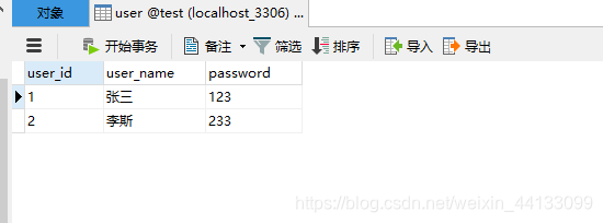 Spring Boot整合mybatis Plus 自定义sql语句——快速入门(入坑)springboot Mybatis 自定义sql Csdn博客