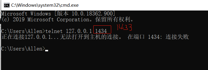 SQL Server2008（数据库）安装后，1433端口没监听问题_sqlserver2008 1433没有侦听-CSDN博客