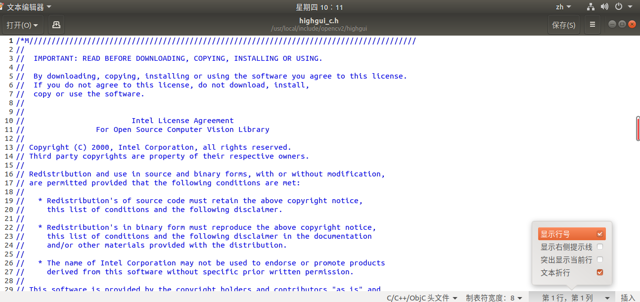 Ubuntu18.04下利用Gazebo搭建赛道完成ROS机器人定位导航仿真 + 加载YOLO检测识别标记物体【智能车】_gazebo仿真识别物体-CSDN博客