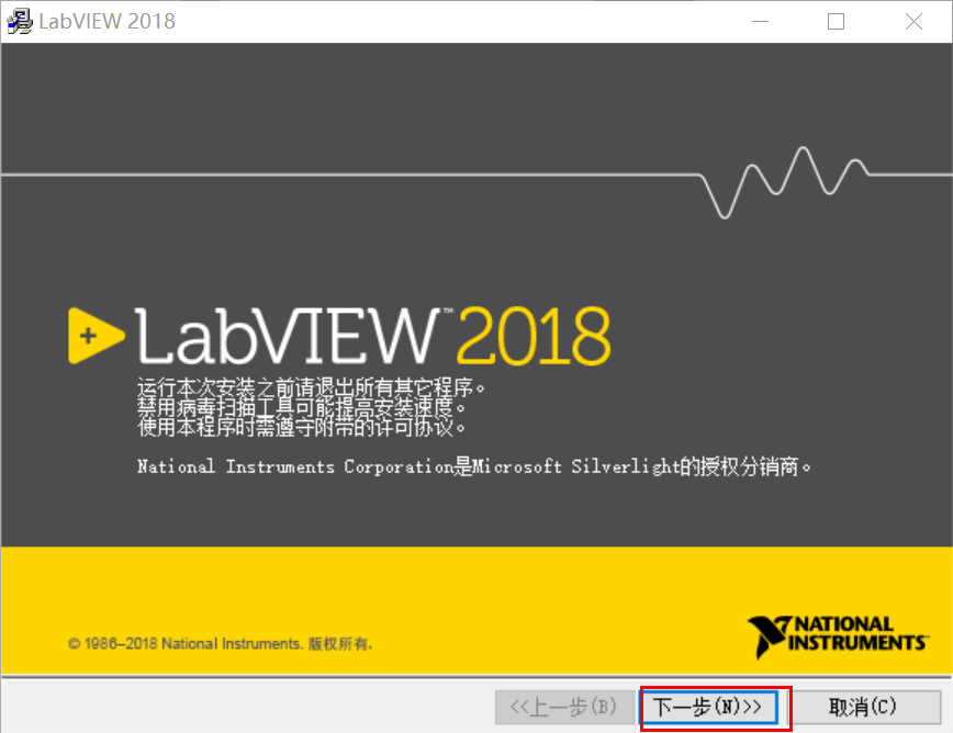 Labview及NI-USRP驱动安装教程_ni驱动和labview安装顺序-CSDN博客