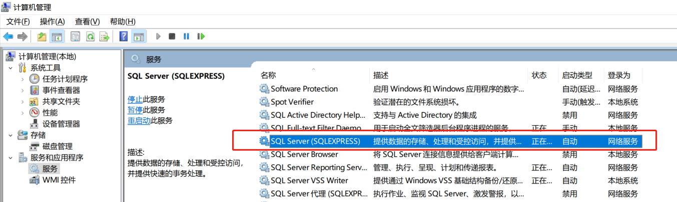 SQL Server2008（数据库）安装后，1433端口没监听问题_sqlserver2008 1433没有侦听-CSDN博客