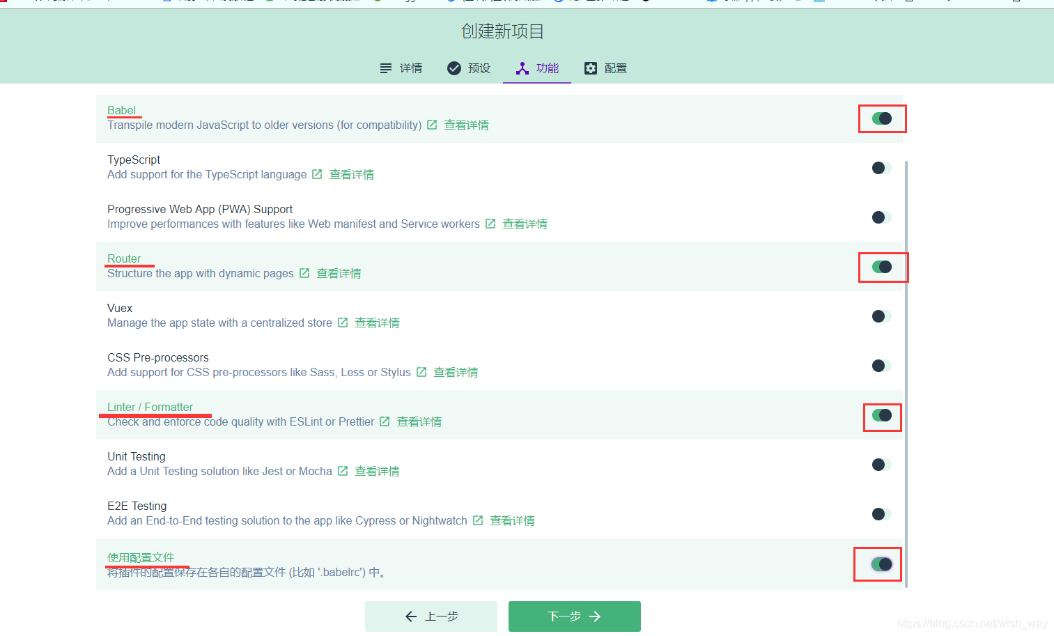 基于vue的电商后台管理系统(1) Csdn博客