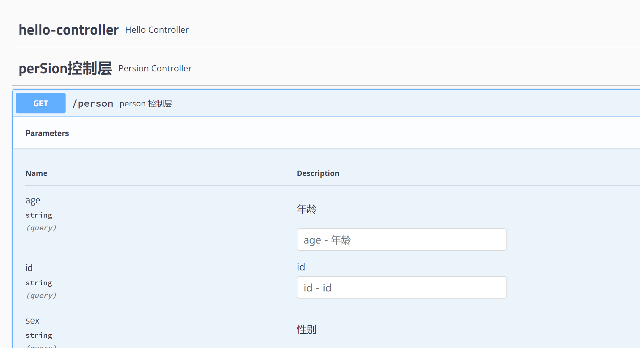 springboot + security + swagger+Knife4j springboot整合swagger swagger优化，接口文档生成多包扫描，security免登陆 生成 ...