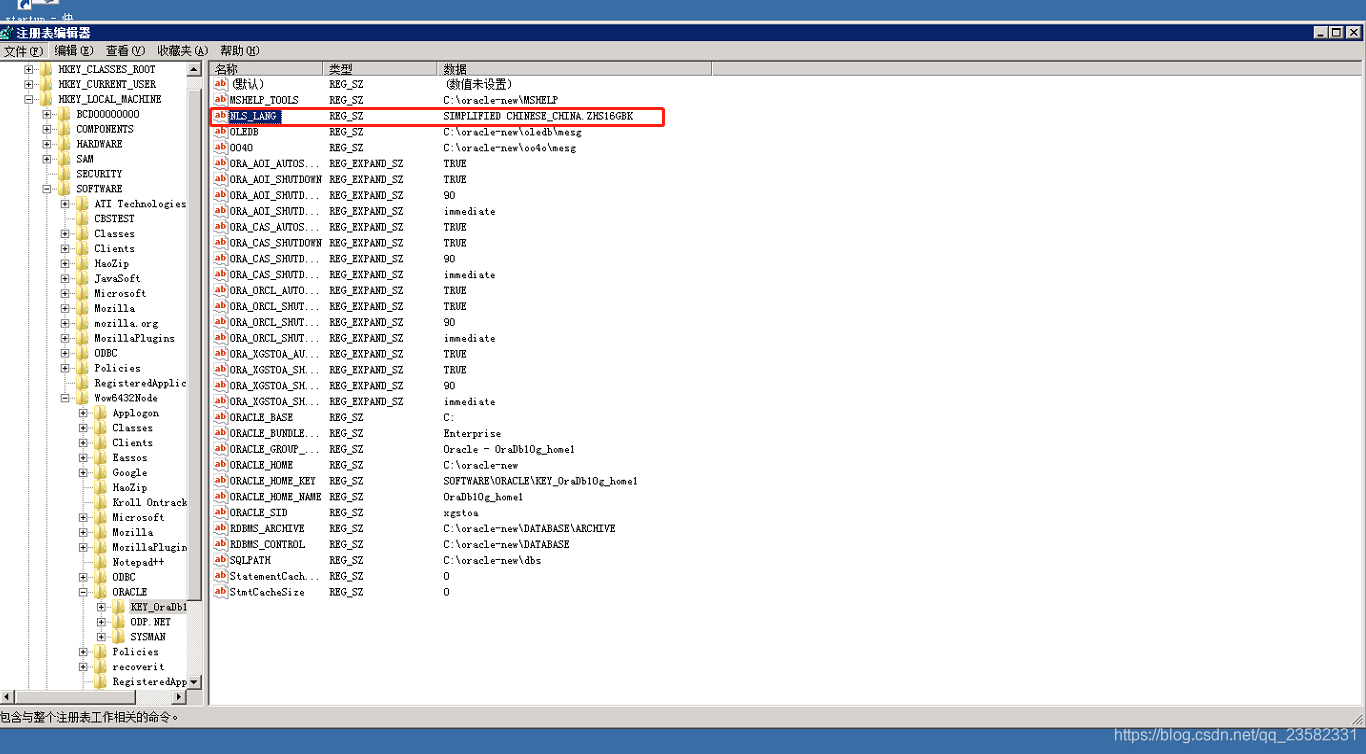 Plsql导出表时因为oracle字符集和注册表中的字符集不对应导致”exp 00091 正在导出有问题的统计信息“的解决办法plsql导出报正在导出有问题的统计信息 Csdn博客