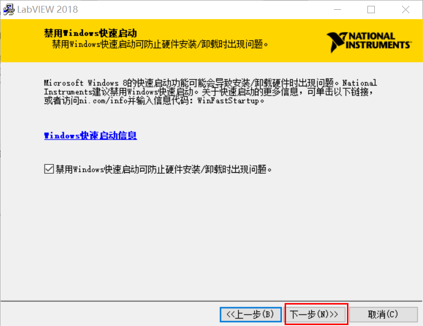 Labview及NI-USRP驱动安装教程_ni驱动和labview安装顺序-CSDN博客