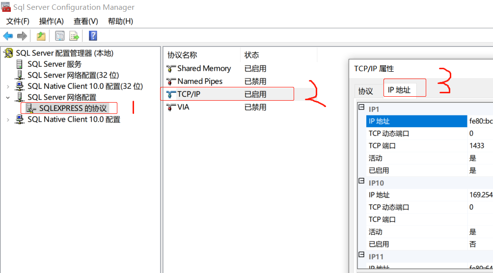SQL Server2008（数据库）安装后，1433端口没监听问题_sqlserver2008 1433没有侦听-CSDN博客