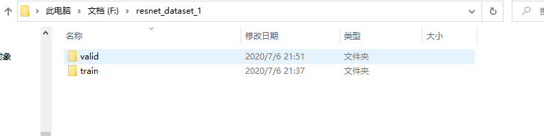 Hog Svm 训练模型实现物体分类（附代码实现）hotsvm Csdn博客 3712