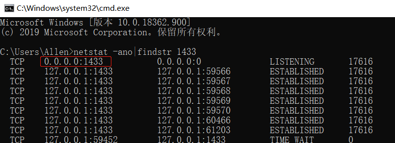 SQL Server2008（数据库）安装后，1433端口没监听问题_sqlserver2008 1433没有侦听-CSDN博客