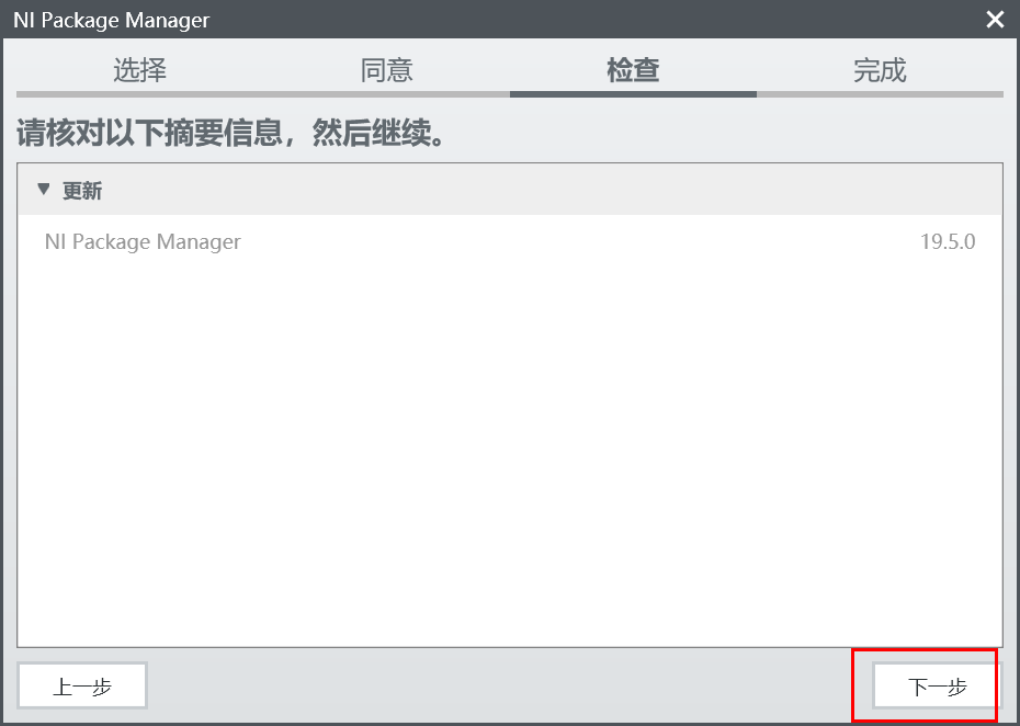 Labview及NI-USRP驱动安装教程_ni驱动和labview安装顺序-CSDN博客