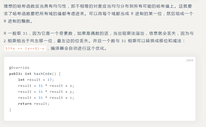 总结java基础 填补知识漏洞 弥补了我在java基础知识的 Csdn博客