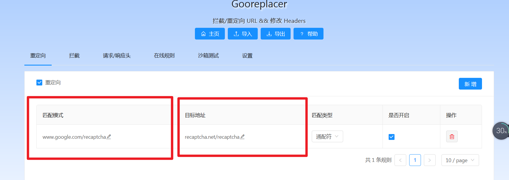 [Tips]Opencores 无法点击submit的问题解决方案_opencores注册submit点不了-CSDN博客