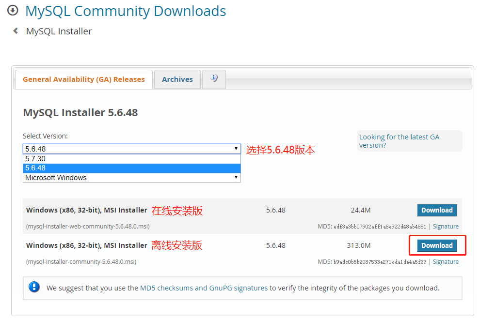 MySQL5.6安装版下载安装教程_mysql 5.6 安装包下载-CSDN博客