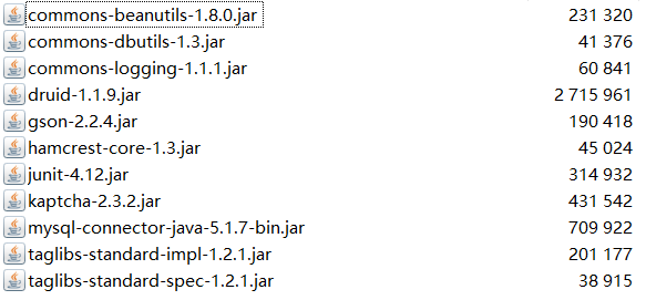 JavaWeb中所需要的所有Jar包(引用自Maven中心仓库)_javaweb登录功能实现需要什么jar包-CSDN博客