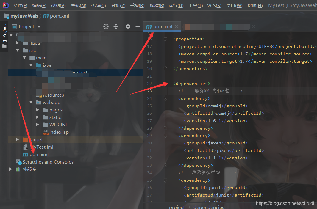 Javaweb中所需要的所有jar包引用自maven中心仓库javaweb登录功能实现需要什么jar包 Csdn博客