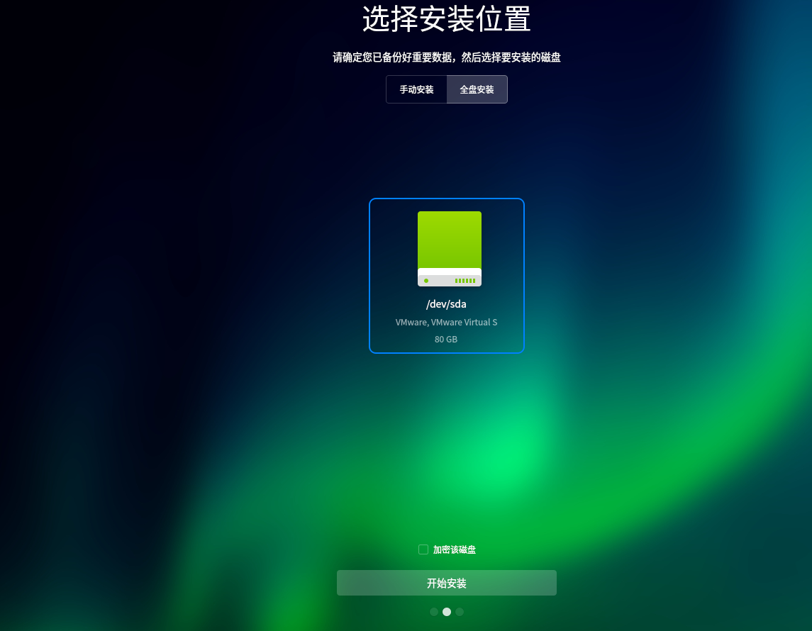 Linux deepin20 安装open jdk 8和mysql5.7_deepin 20 安装jdk8-CSDN博客