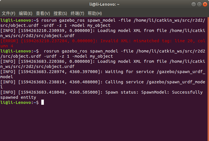 【ROS的launch/urdf文件报错问题解决】Invalid roslaunch XML syntax: mismatched tag: line **, column ...