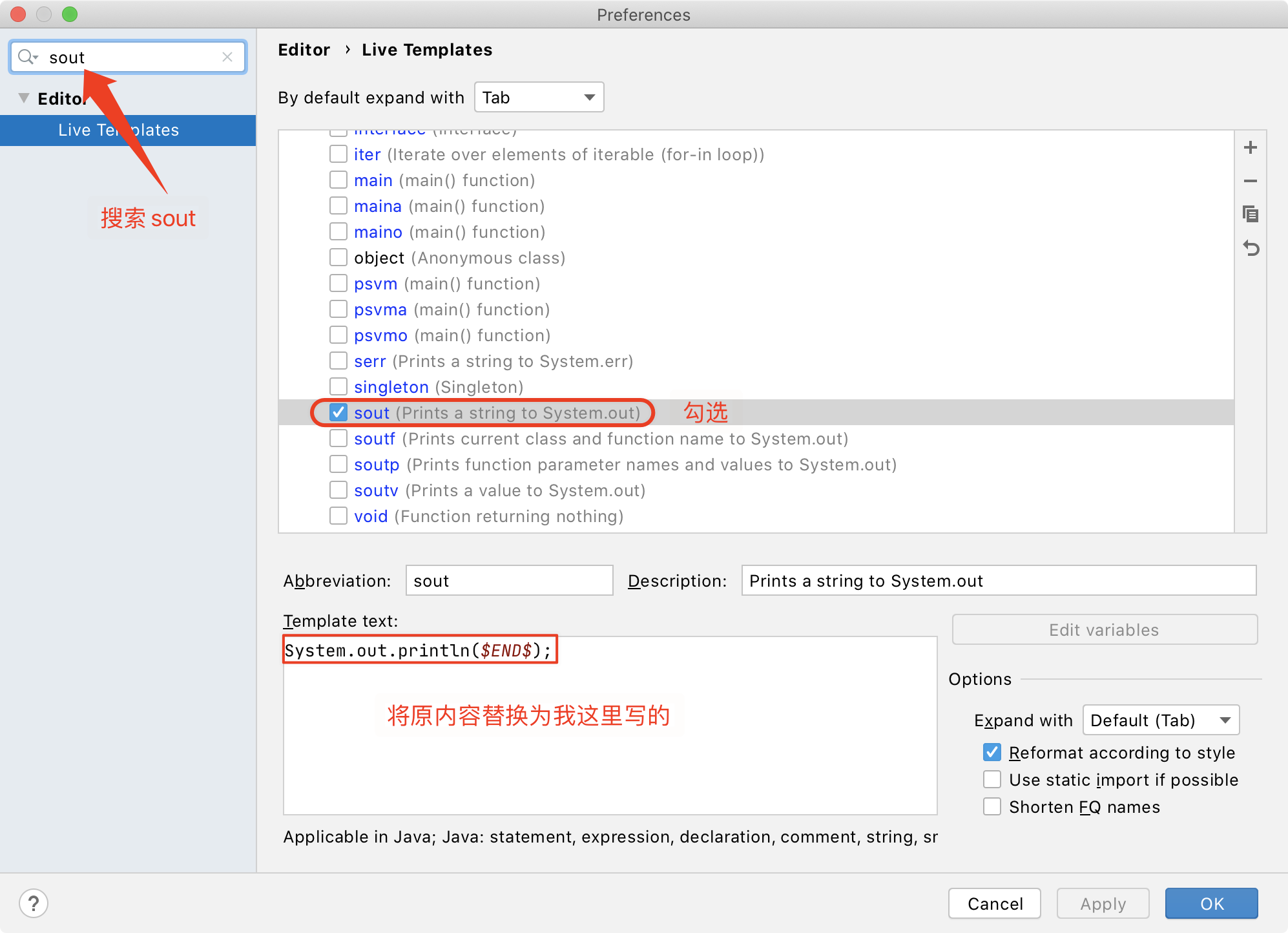 idea输入sout无法自动补全System.out.println()；_idea中输入s.for不自动-CSDN博客