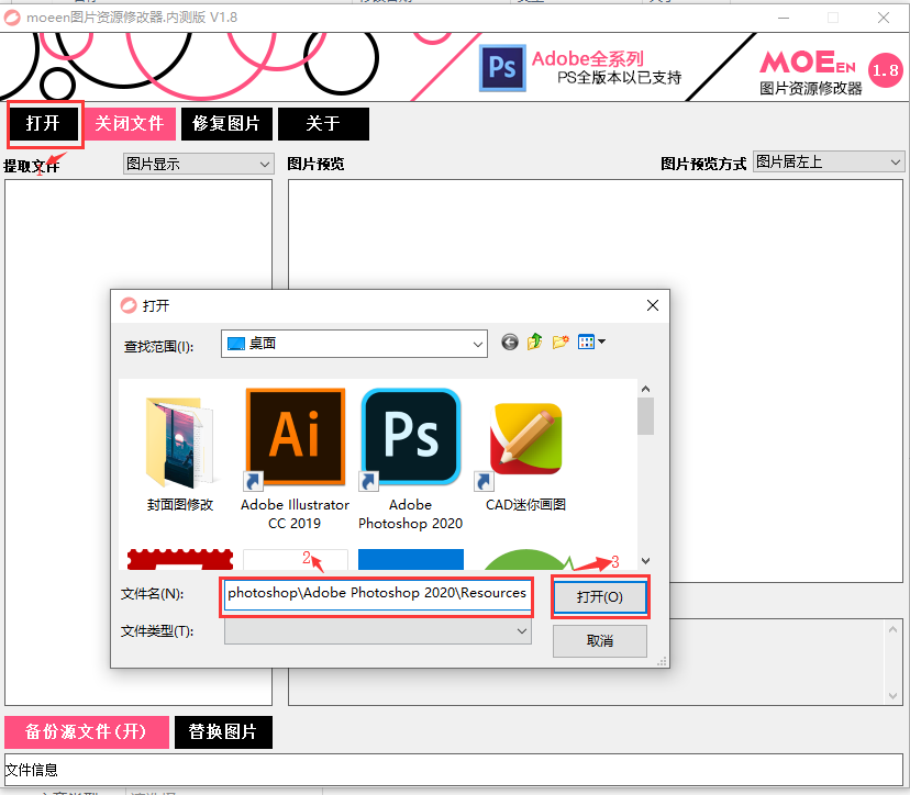 photoshop修改启动图教程_ps2020改启动界面-CSDN博客