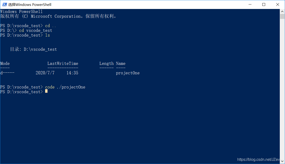 【vscode简单入门 二 】用powershell打开vscode的骚操作 Vscode Powershell 是什么 Csdn博客