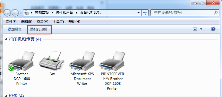 Brother DCP-1608 Printer共享打印机防坑指南_dcp1608打印机怎么共享-CSDN博客