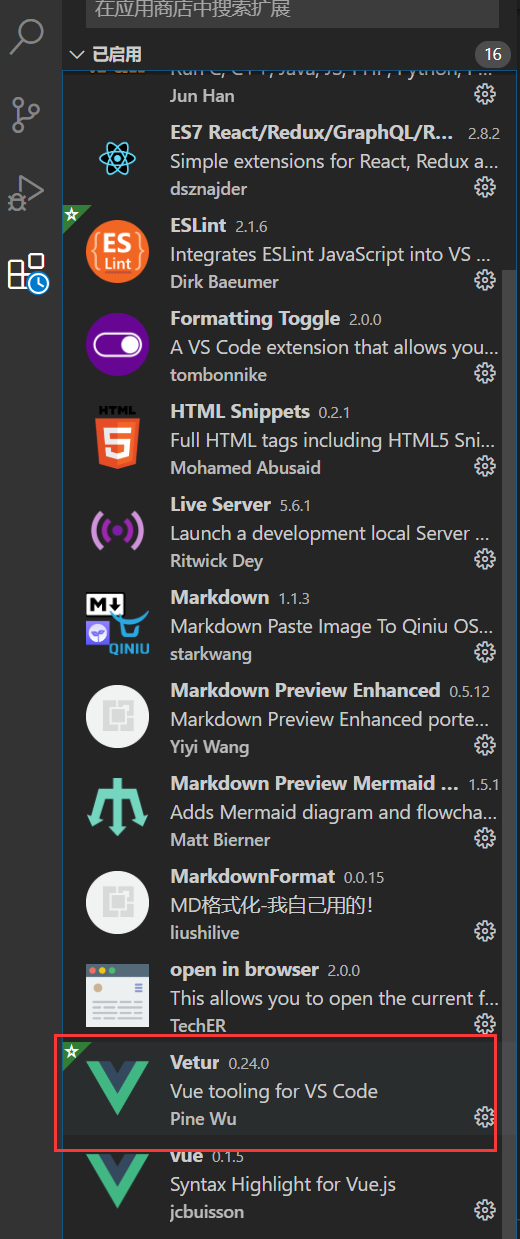 vscode scss样式飘红以及eslint无法自动检测_vscode 中eslint 飘红报错-CSDN博客