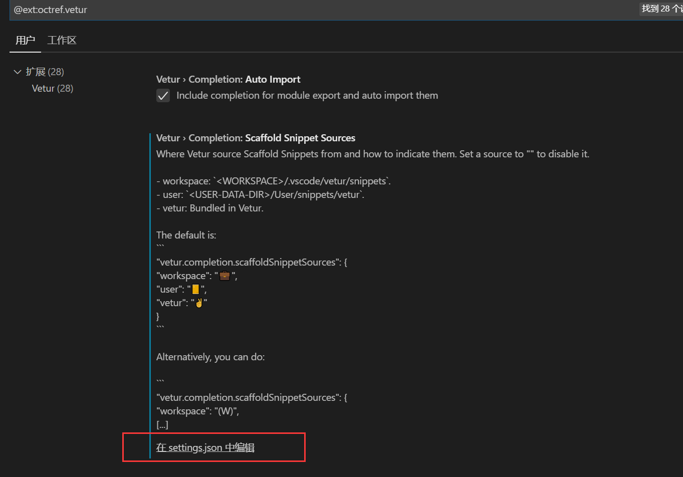 vscode scss样式飘红以及eslint无法自动检测_vscode 中eslint 飘红报错-CSDN博客
