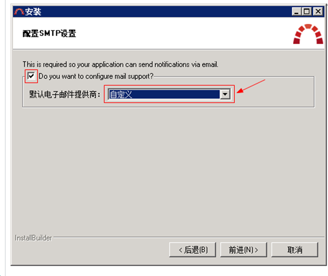 Redmine安装配置redmine 配置 Csdn博客 