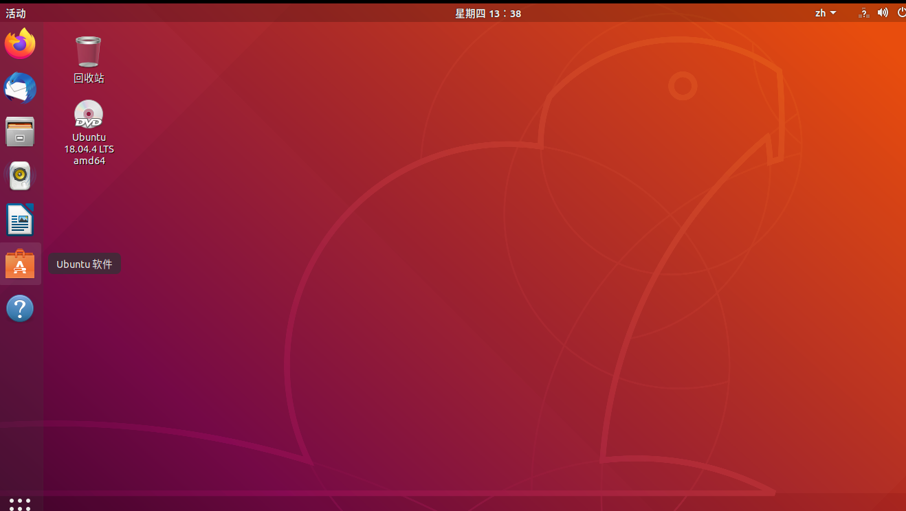 （1）ubuntu 18.04安装NS-3教程（详细安装过程）_ubuntu 18.04 ns3安装-CSDN博客